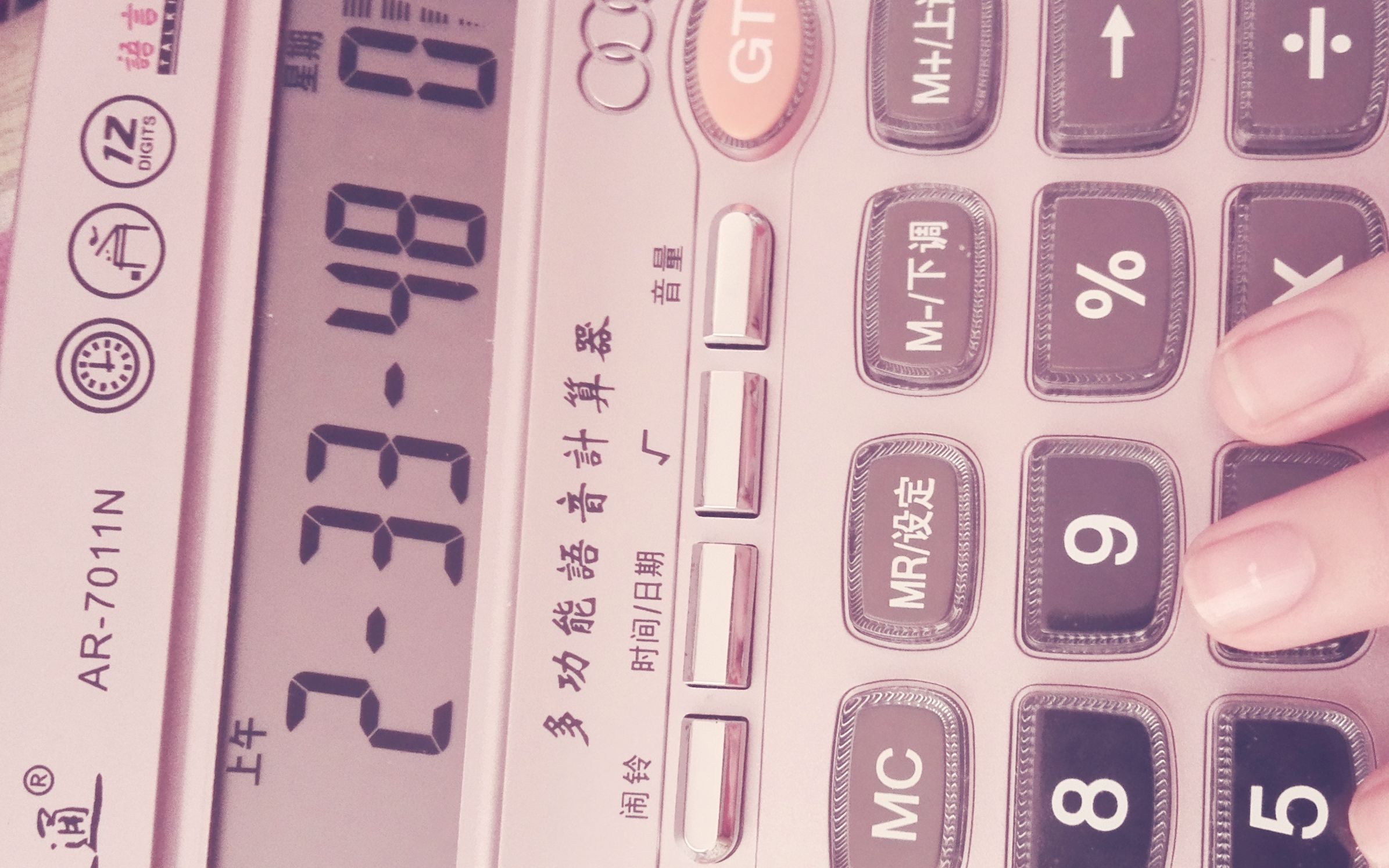 【计算器】极乐净土(咸鱼刚开始玩计算器音乐求不喷QAQ)