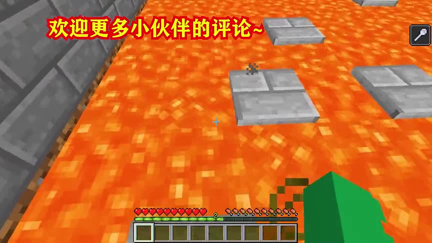 游游解说我的世界:双人挑战岩浆迷宫闯关小游戏?