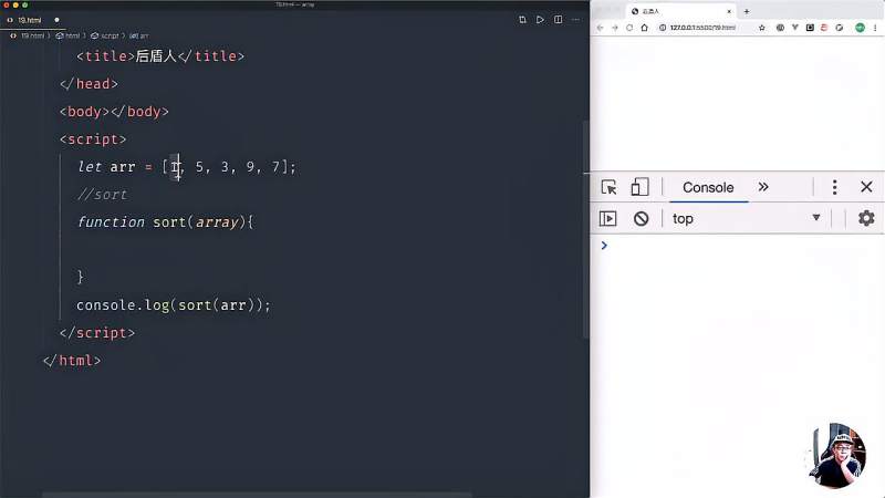 javascript 编程 sort排序算法原理实现