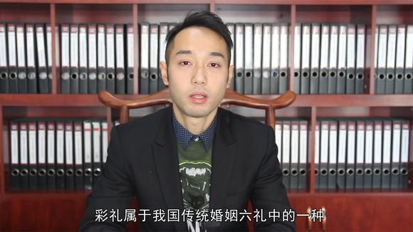 民法典实施后结婚再要彩礼就违法?听听专业法律人士怎么说