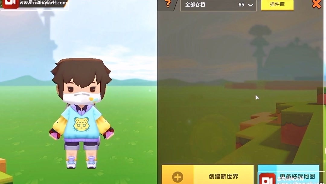 迷你世界免费的激活码只有电脑版可以。