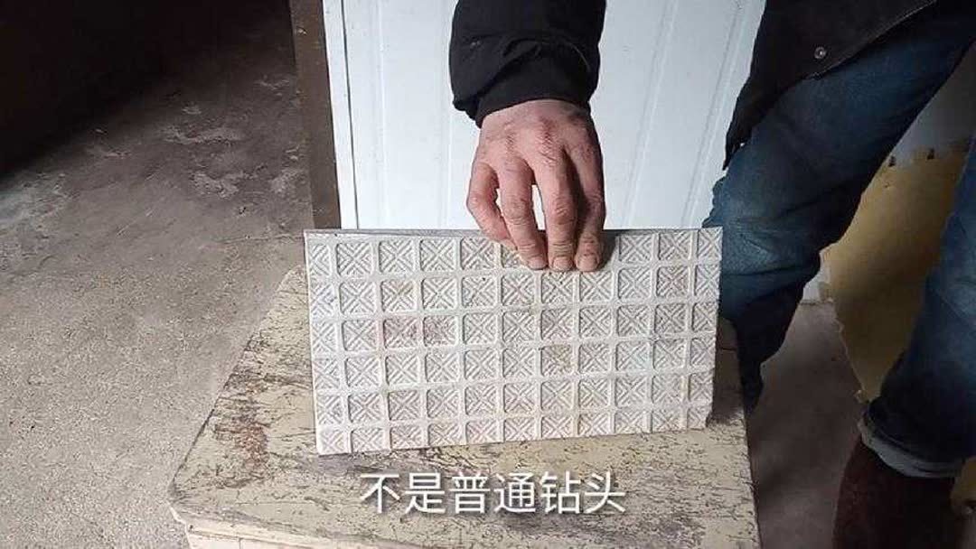 地砖上怎么开孔?用什么开孔?师傅手把手教您