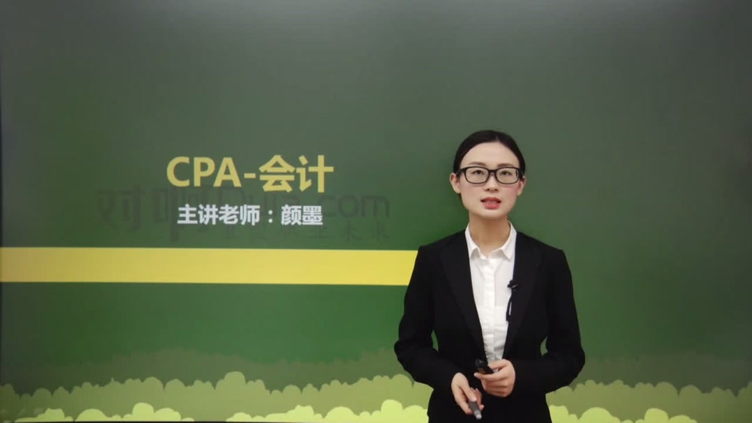 资产减值商誉的减值处理