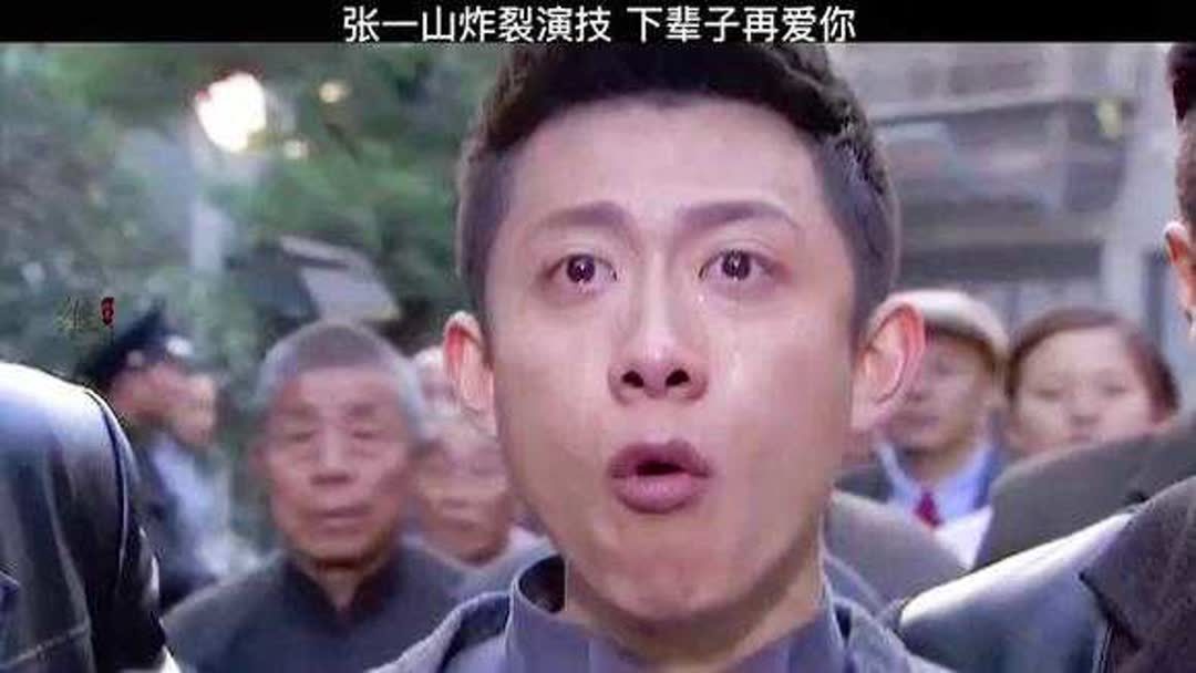 这演技你们打几分,上今日头条搜索"烽火战歌之杀寇决"