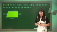 新东方小学三年级数学 上册 第32集 032 万以内的加法和减法(二) 练习...