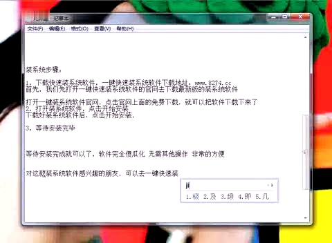 怎么样重装win7系统 电脑装系统几种方法