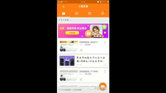 的家人金额就觉得加肥加大