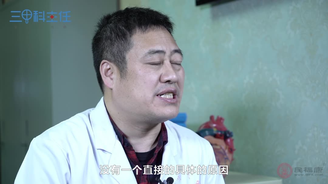 高血压是什么原因引起的