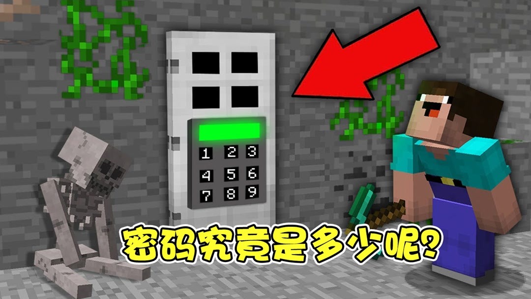 我的世界:有时候要打开一个密码门很简单,找找说不定就有收获!