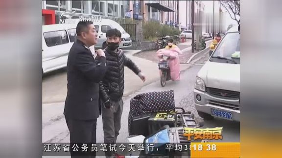 中间停辆车,各自看不见就撞上了!逆行外卖小哥请算算事故这笔账