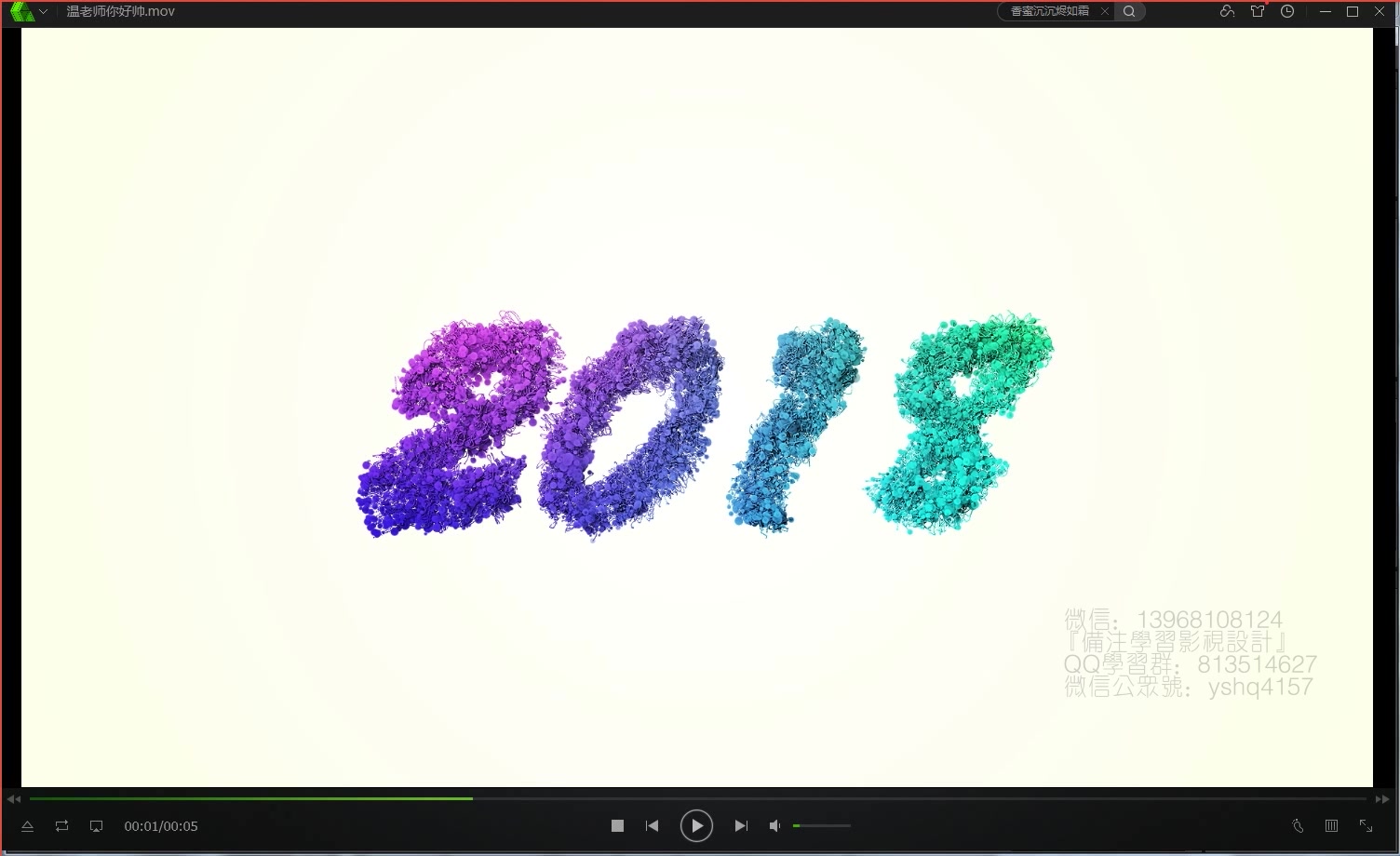 影视设计粒子特训 AE特效零基础入门到高级教程 小视频制作 后期合成