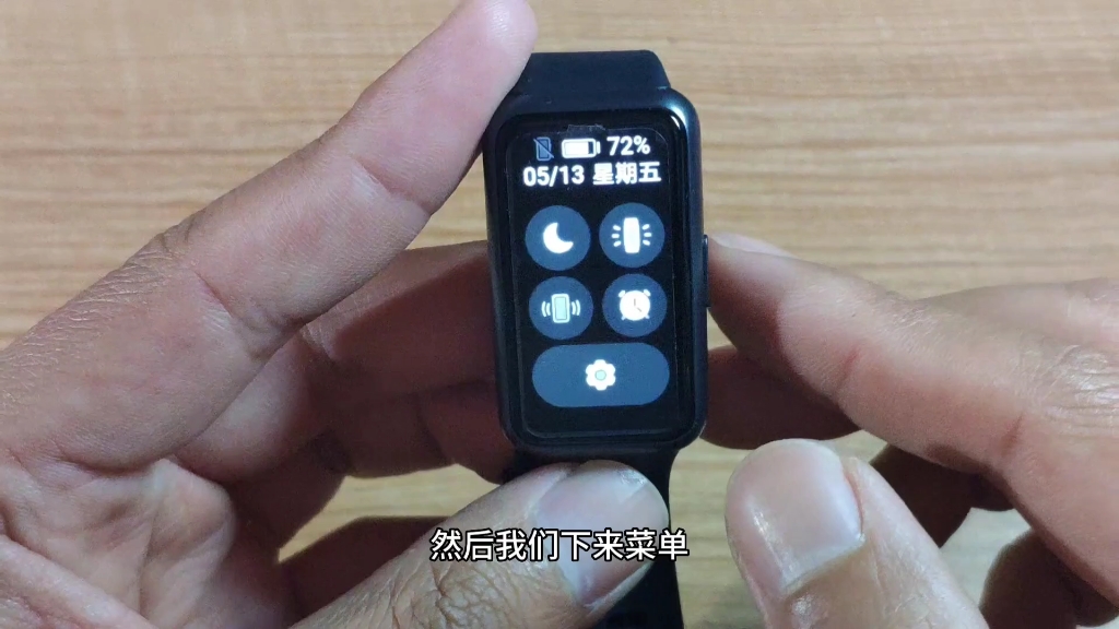 华为手环7简单开箱,手环7与手环6的区别
