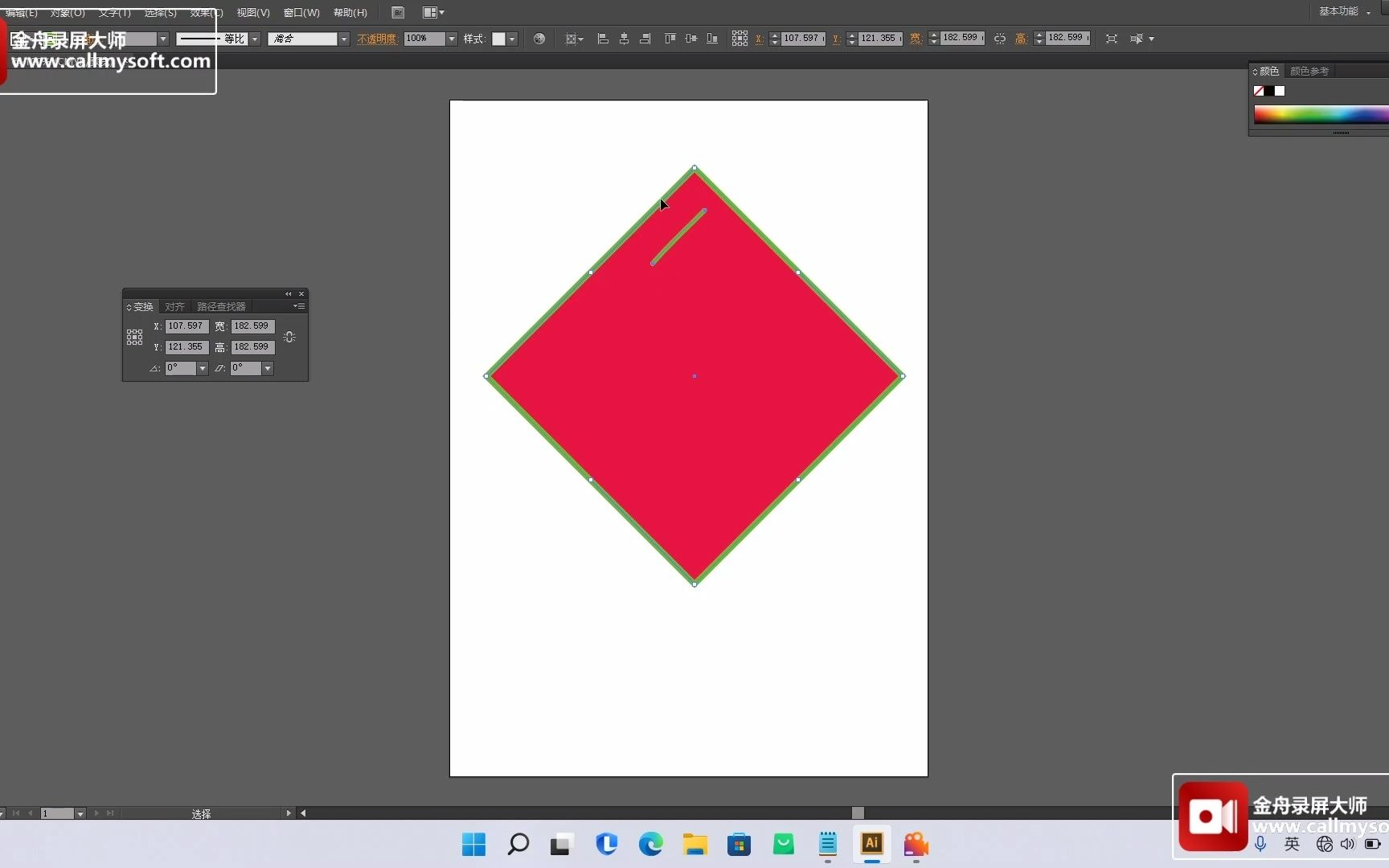 9、认识Ai变换面板的旋转和倾斜!