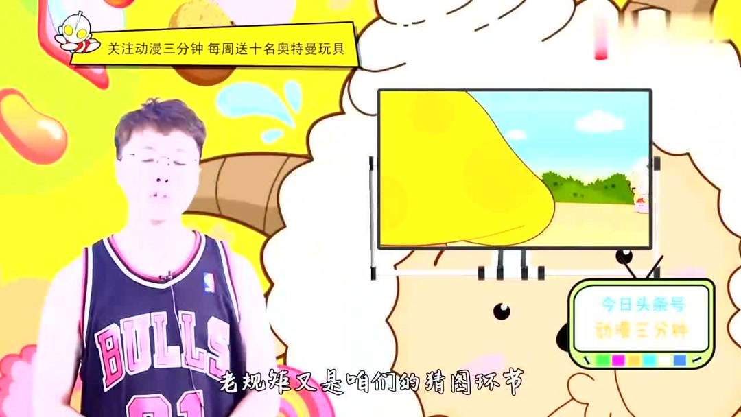 喜羊羊最黑暗的一集!懒羊羊一把火烧了灰太狼家!还烤了喜羊羊