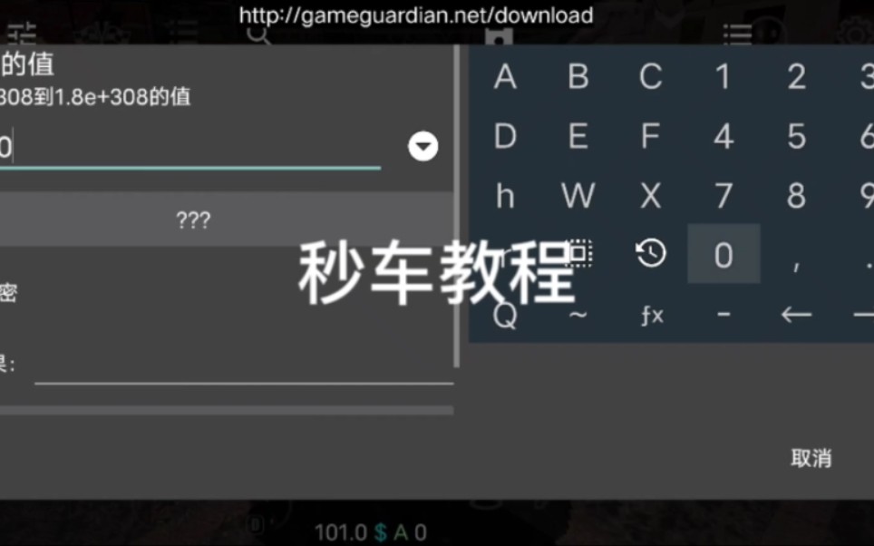 CPM 秒车教程 新版本