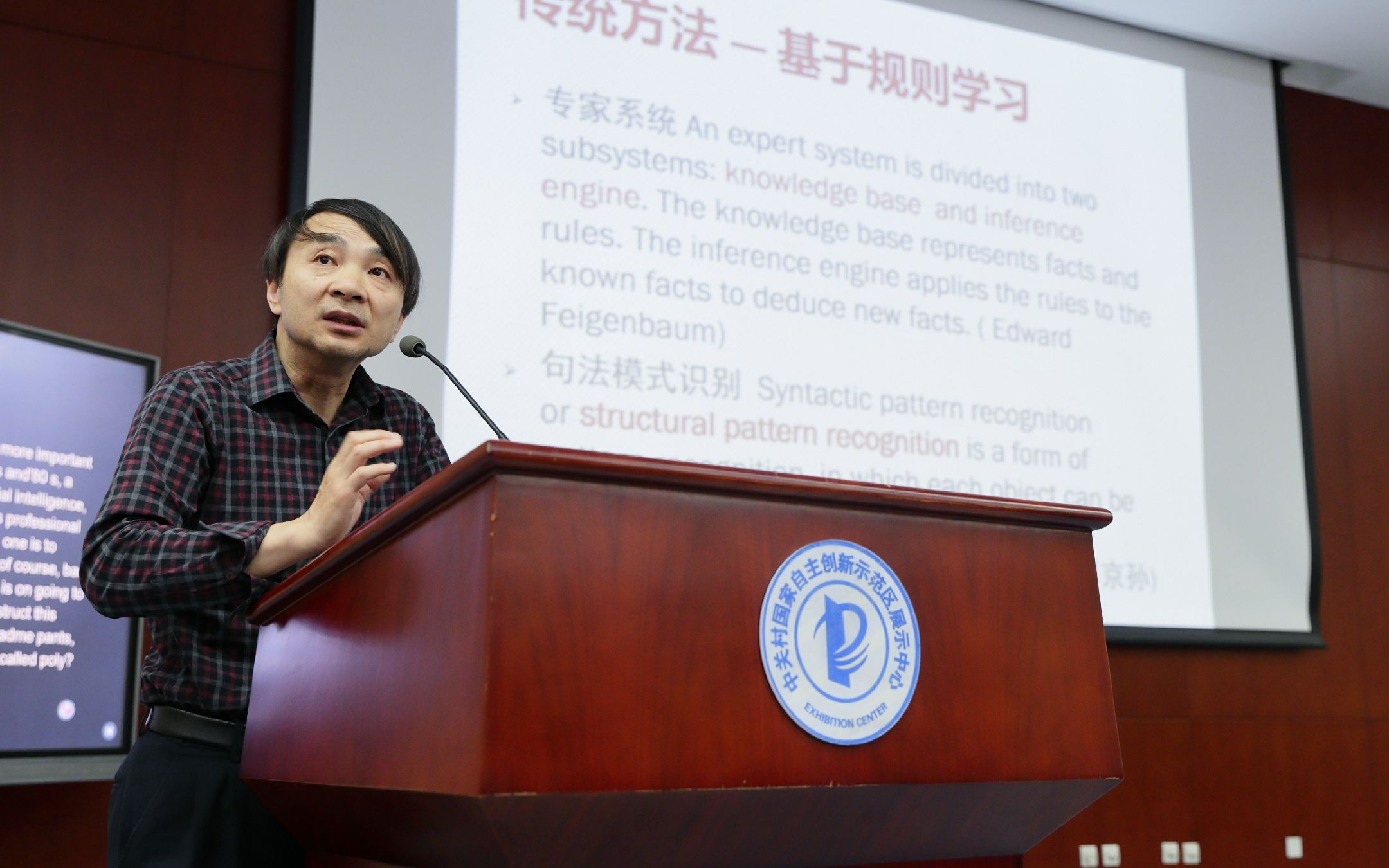 破解机器学习的一种视角:数学工程 | 张志华