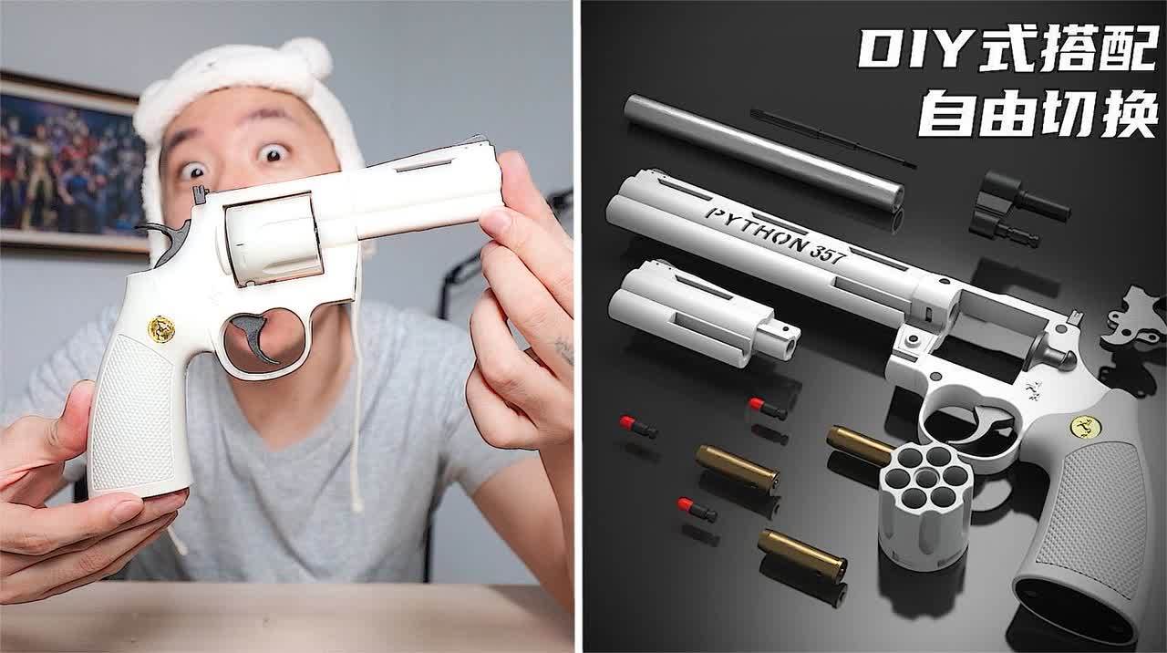 花139在拼多多买的双动式左轮,操作起来有点槽糕!