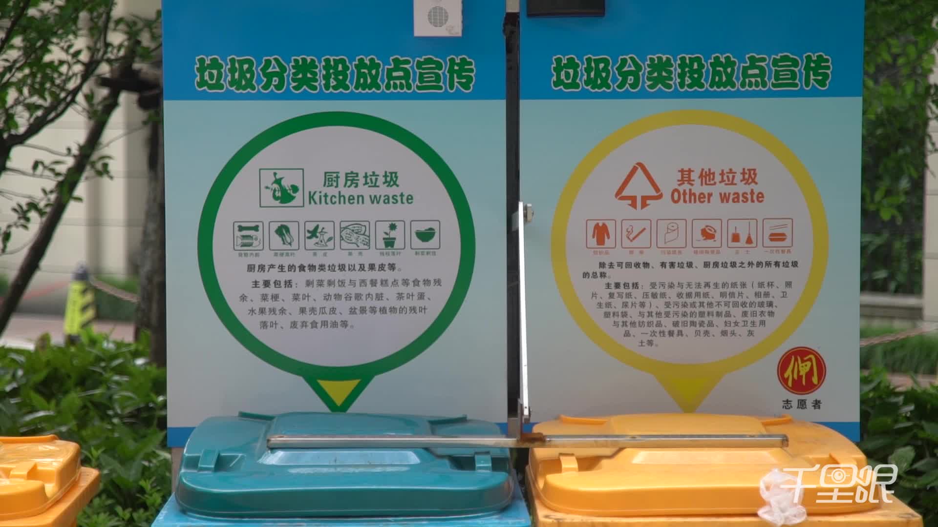 【浙江】厉害!杭州一小区垃圾桶会说话 还会自动翻盖