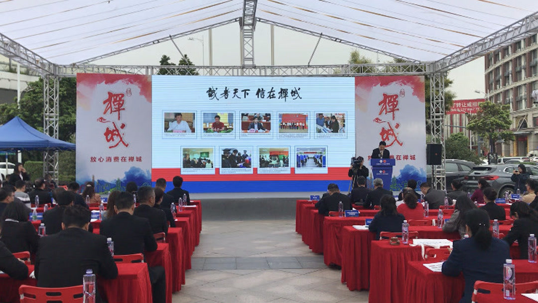 真假辨别、法律援助,为禅城区3·15活动点赞!