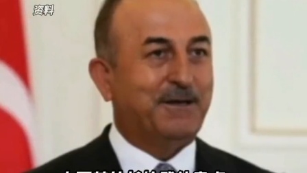 俄乌外长已抵达土耳其 将在10日会谈