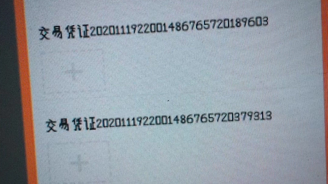 支付宝支付提现功能关闭,闲鱼造成的。