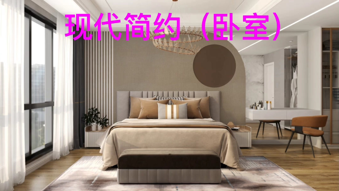 几何图案设计,深浅不一的色调构造满满优雅气息现代简约(卧室)