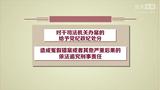 高仿央视新闻联播字幕动画AE模版
