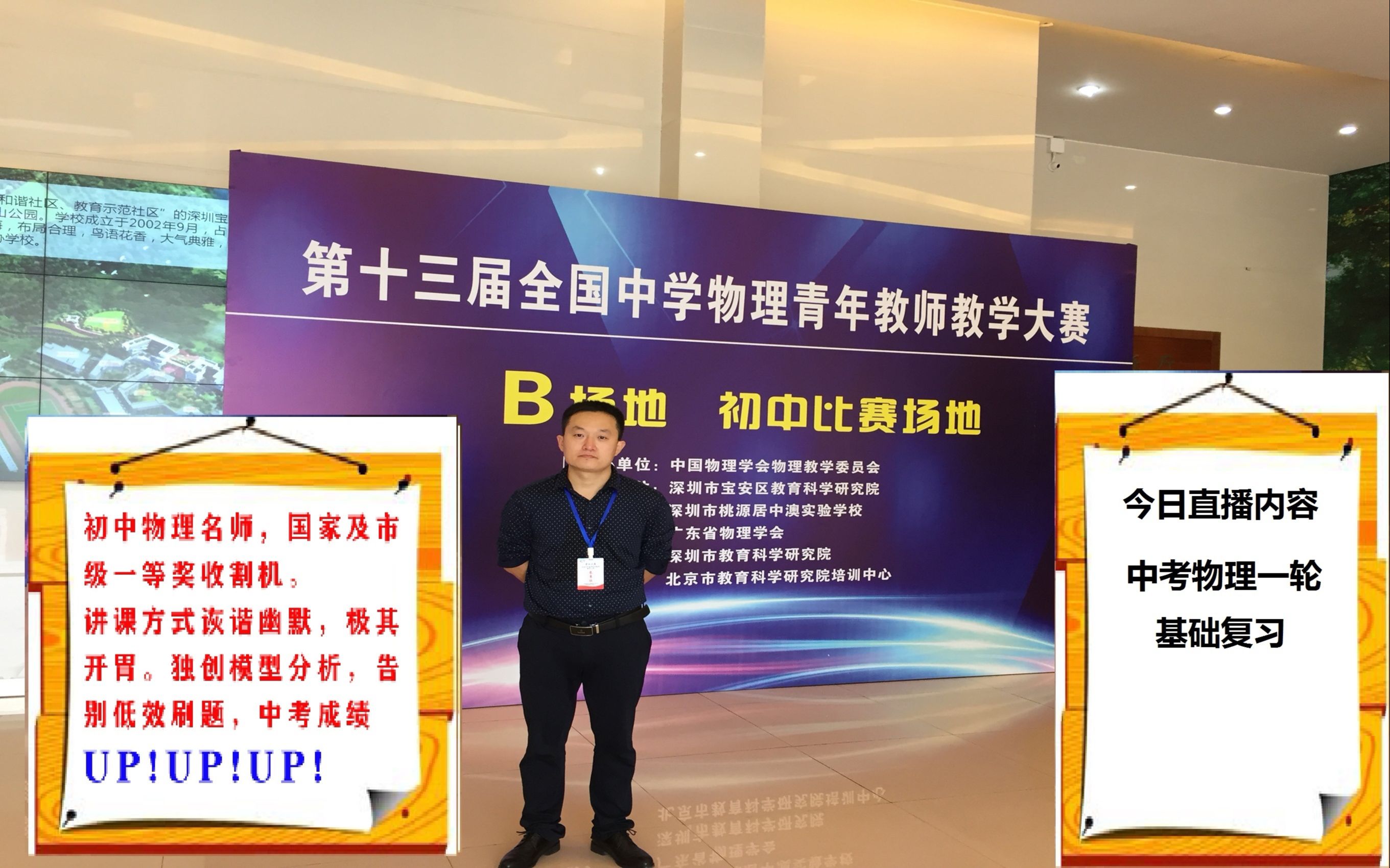 中考物理一轮基础复习第六章质量密度第3讲体积的测量