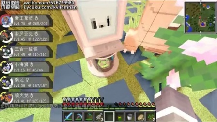 我的世界☆Minecraft【默寒】神奇宝贝 第35集【再次寻找新地形】