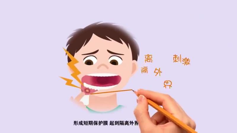 口腔溃疡如何才能好得快?送你5个小妙招,请收好