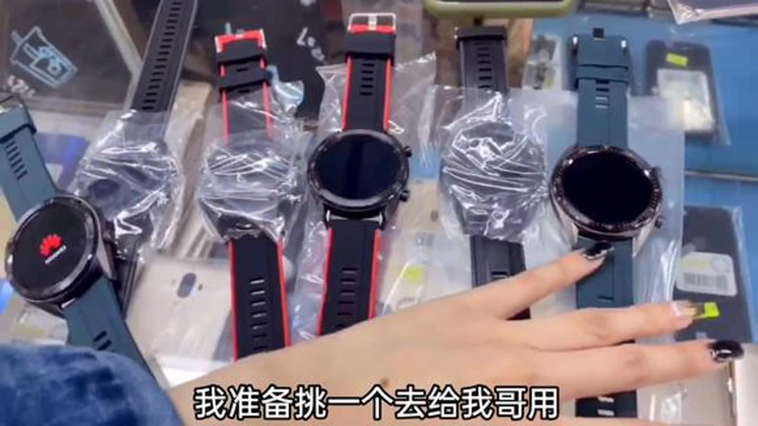华强北批发市场,华为GT2手表几百元就能拿到,官网可是1488啊!