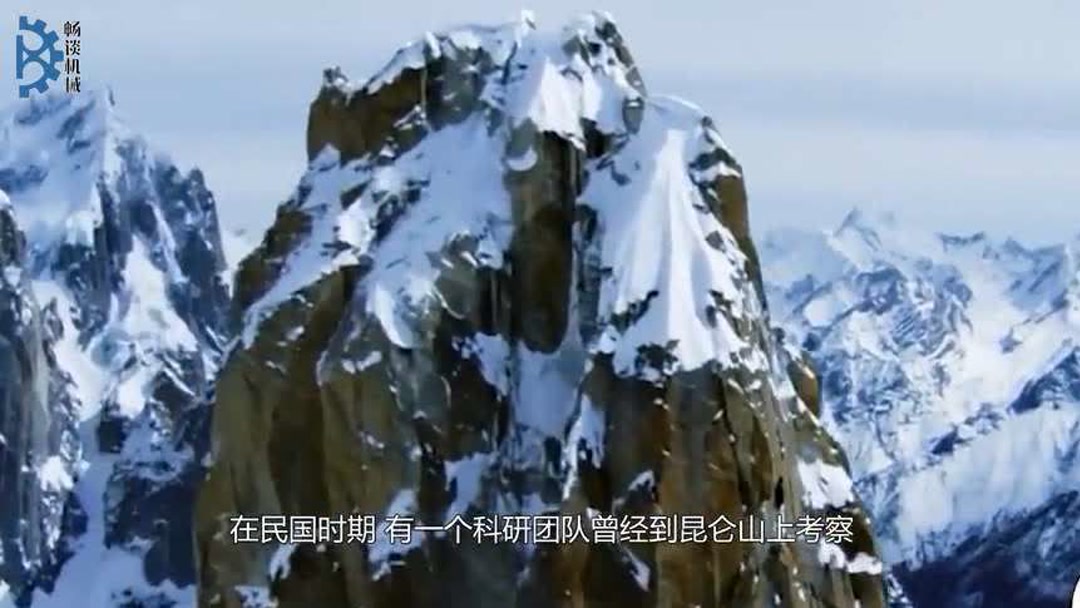 “龙脉之祖”昆仑山,传说是神仙的居住地,那里到底存在着什么?