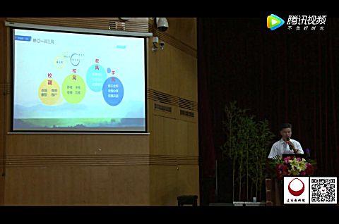 主题演讲《经典厚德 文化致远》【翁胜利】(2017年“经典与教育”...