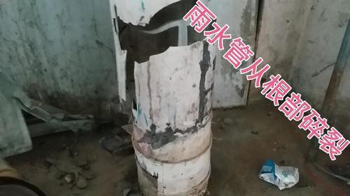 pvc200的雨水管根部断裂,只用2个管箍,这办法只有老水工才想到