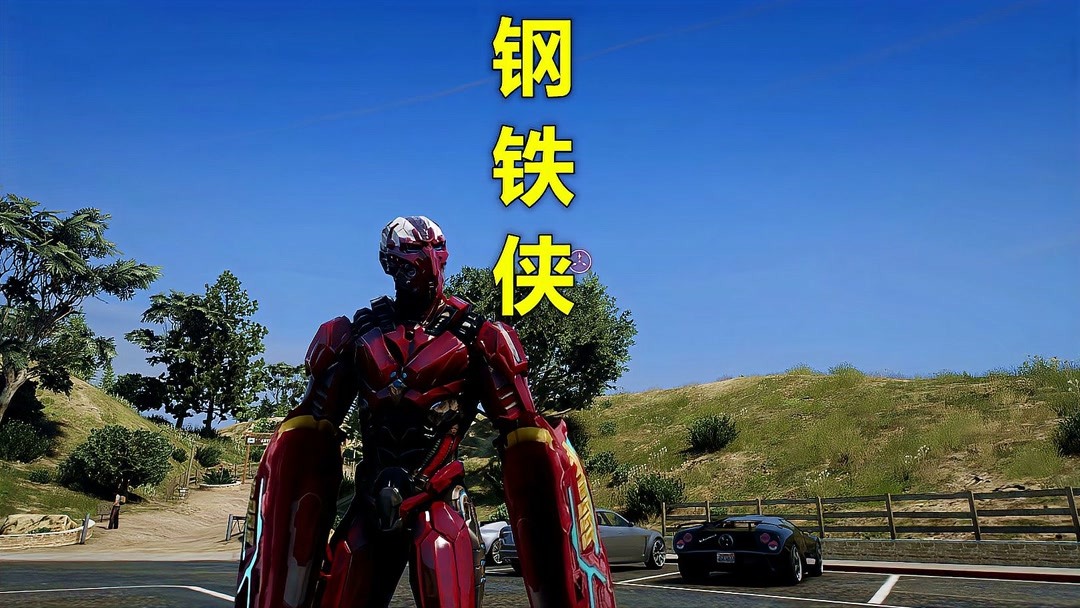 钢铁侠模拟器 被不知名的力量给袭击了 到底是什么东i下