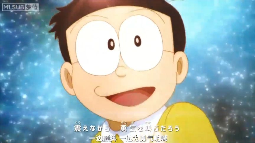 哆啦A梦2021新番638集密道圆珠笔#童年动画 #日漫 #哆啦A梦