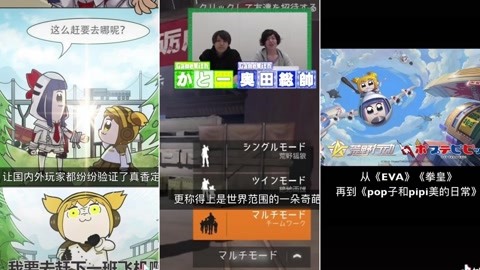 为何日本最火的手游是中国做的?@荒野行动