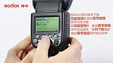 神牛:迅丽TTL机顶闪光灯 TT685C 操作篇