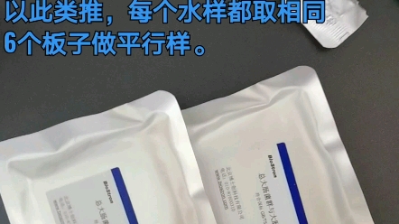 微生物滤膜法(一)标记板子