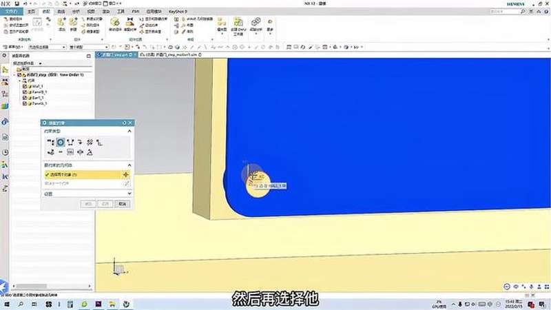 UG运动仿真:一种折叠门的运动仿真案例教程 #ug学习 #三维建模 #运动...
