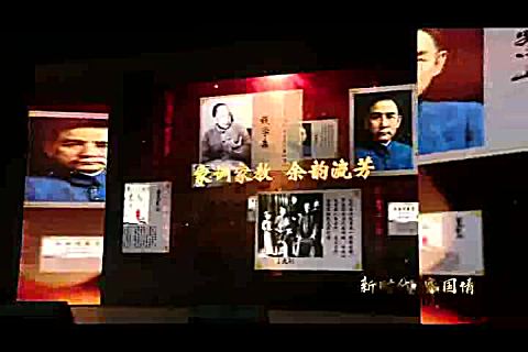 新时代家国情——家风家教主题朗诵音乐会