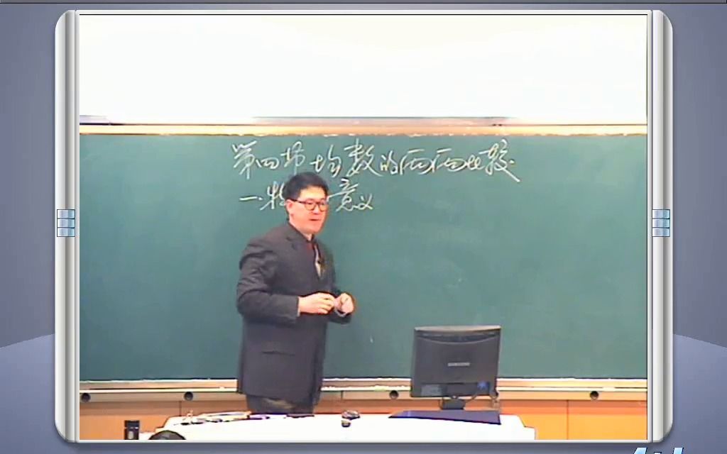 程琮 板书 医学统计学 16 第4章 方差分析 _3(52分)