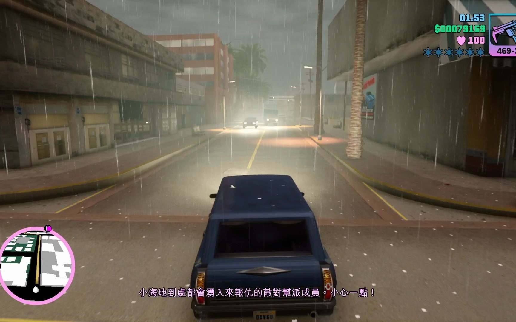 【星豪】GTA高清重制罪恶都市实况5(痛宰炮灰+海上交火+爱汁味+...