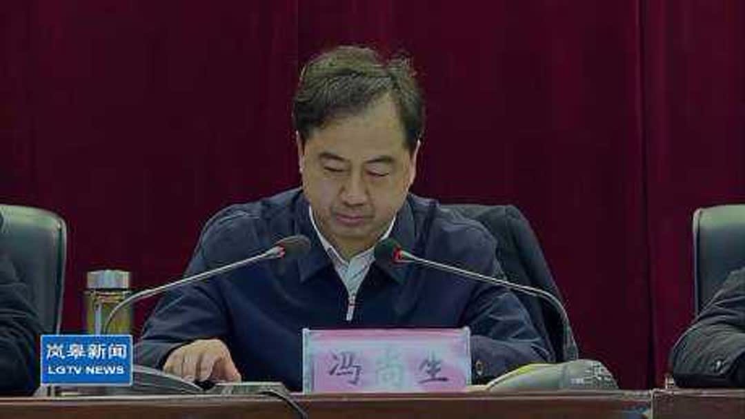 岚皋县"四比四看"作风建设月动员视频会召开