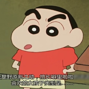 是小郑童鞋哟 