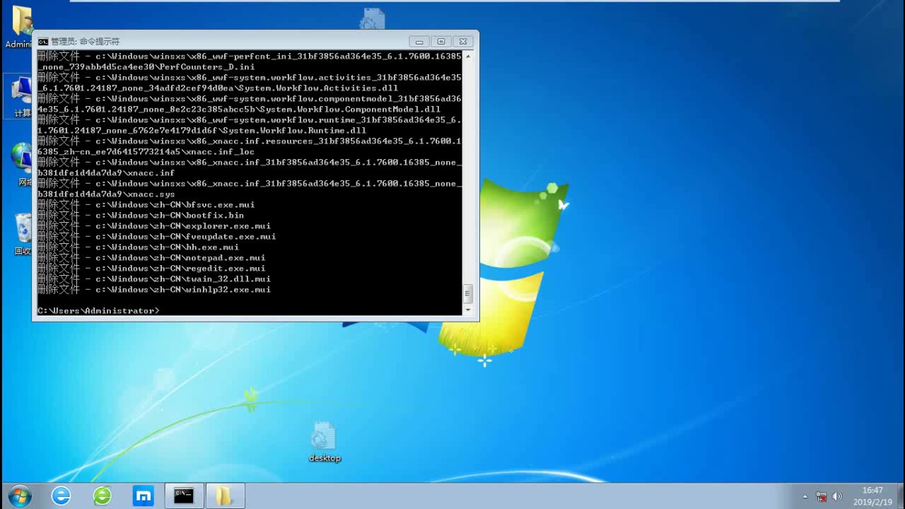 删除C盘所有文件会发生什么