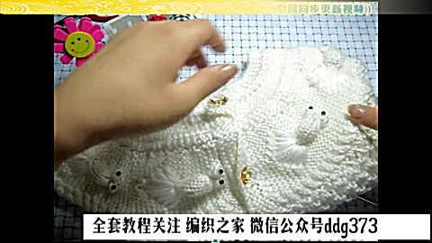 男宝宝毛衣背心编织教程bb宝宝毛衣帽衫编织视频