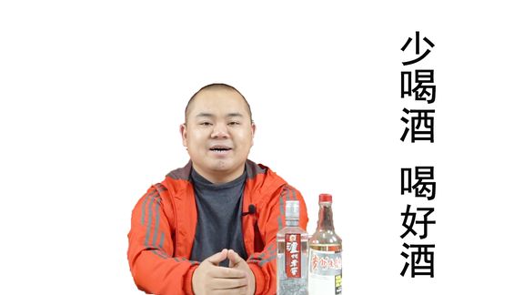 茅台酒五粮液年赚几百亿,原以为钱多人傻,现实却是精明消费