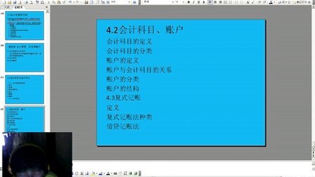 会计学基础是什么、为什么电气123班刘沛瑶2412350