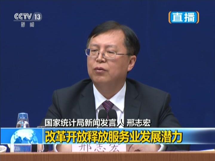 服务业对经济带动作用明显增强